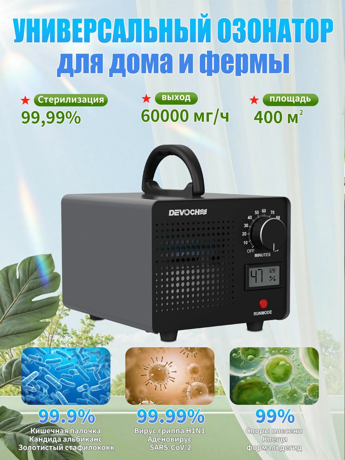 Озонатор Озонатор — фото 1