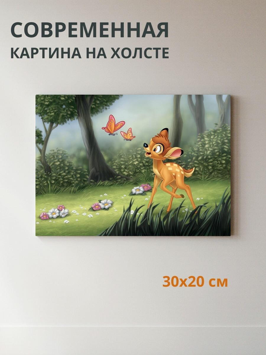 Картина на холсте Бэмби и бабочки 30x20 см