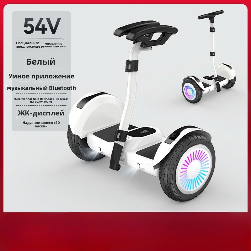 【Выгодно!】Внедорожный балансировочный автомобиль (Hoverboard) с сиденьем и рулем, 54V, Bluetooth, 15 уровней защиты