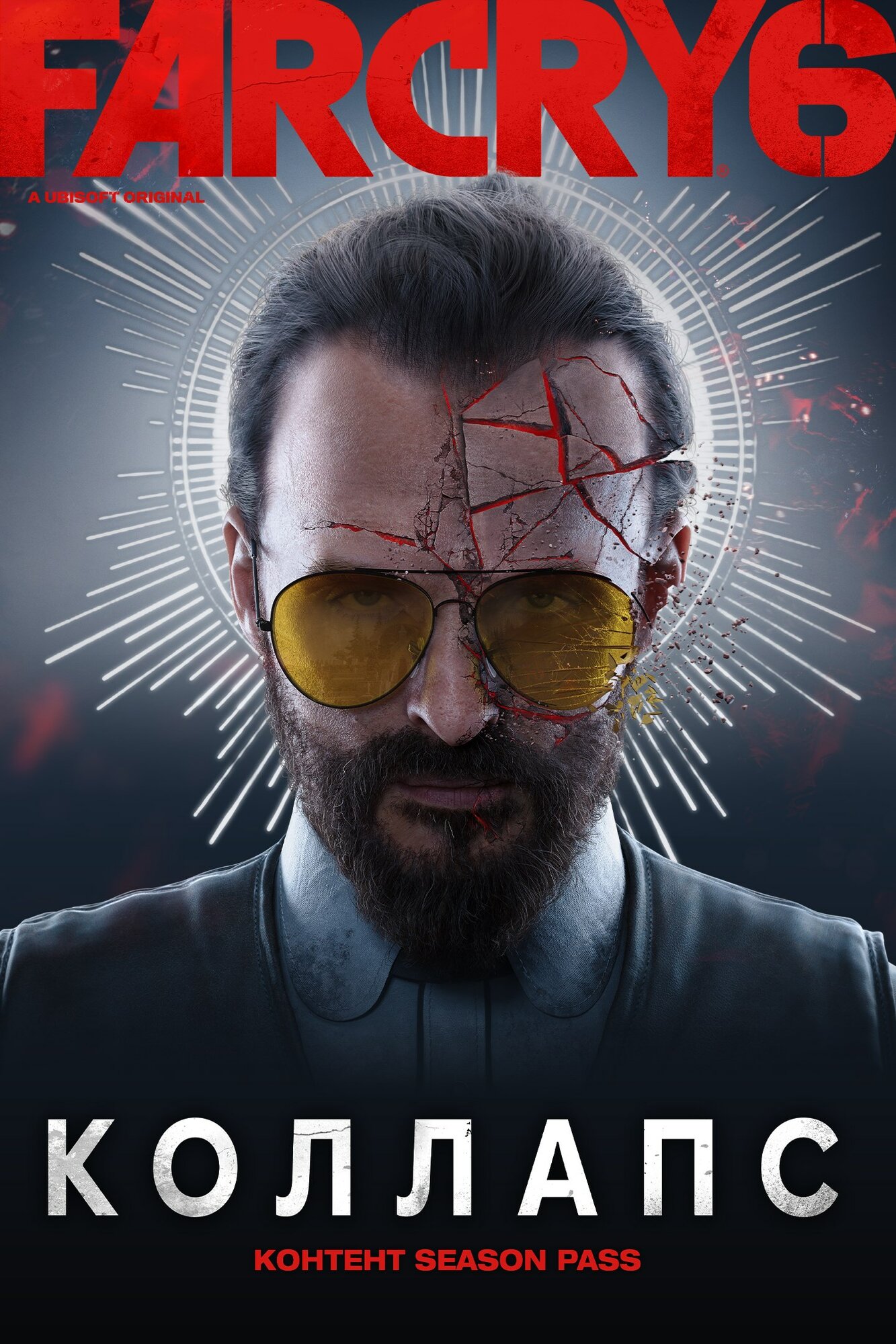 Far Cry(R) 6 DLC 3 Joseph: Collapse — дополнение (DLC) для Xbox / Microsoft Store · Xbox One, Xbox Series X|S · цифровой ключ · нужна базовая игра