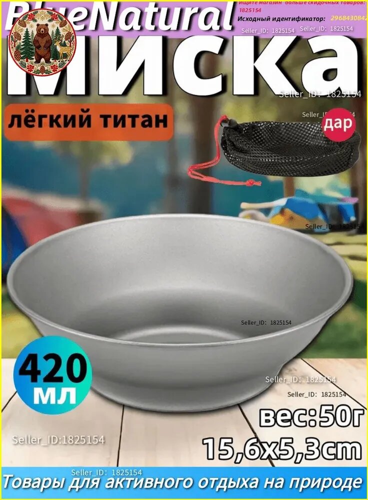 Эксклюзивная чашка из титана Naturehike, модель NH21CJ001