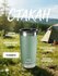 Dometic стакан 600ML