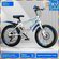 Велосипед Гибрид, BMX, 155q