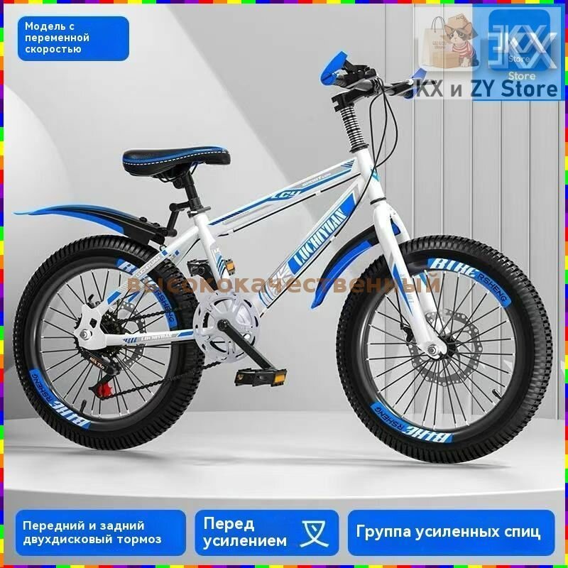 Велосипед Гибрид, BMX, 155q
