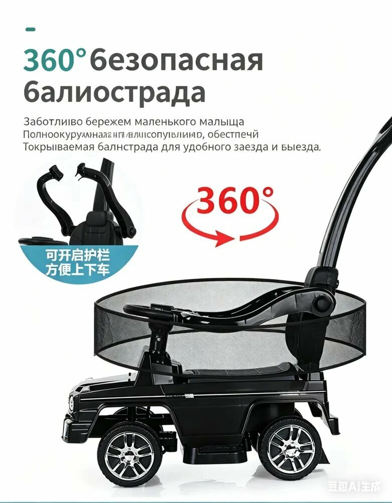Пушкар каталка Мерседес — фото 1