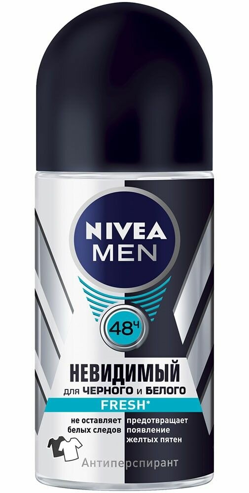 Nivea Дезодорант ролл мужcкой Невидимый Черное и Белое Fresh, 50мл