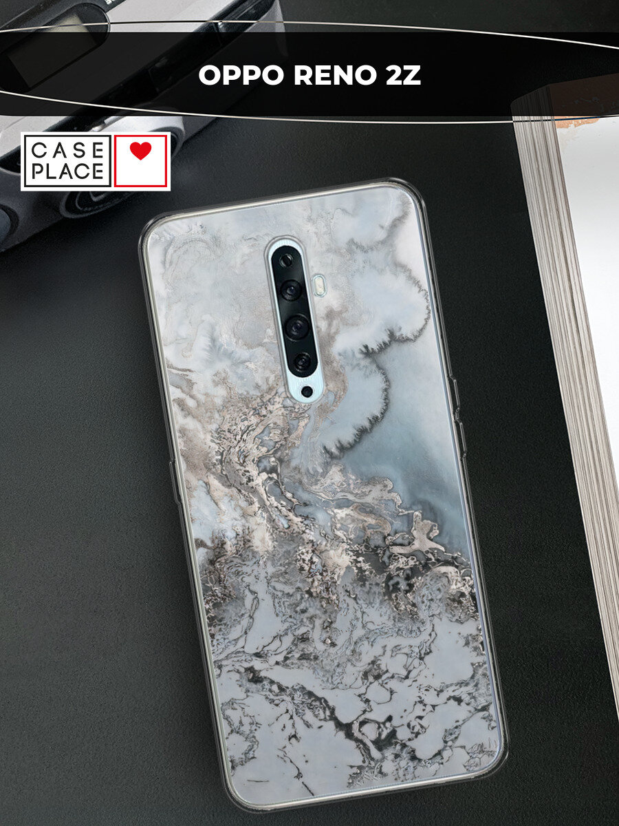 Чехол на Oppo Reno 2Z / Оппо Рено 2Z с принтом Морозная лавина серая