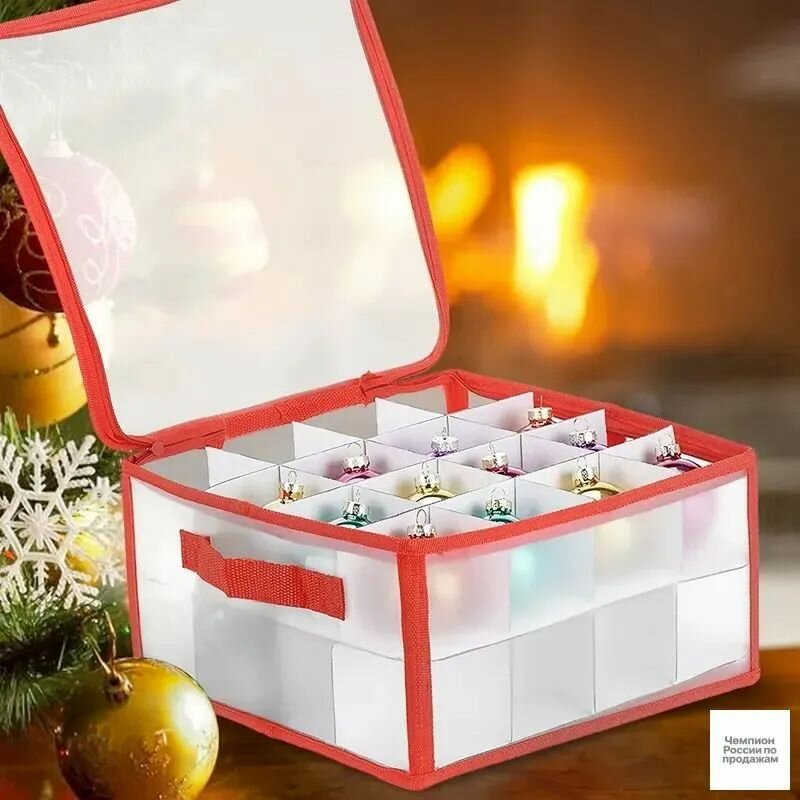 Коробка для хранения длина 30 см, ширина 30 см, высота 15 см.