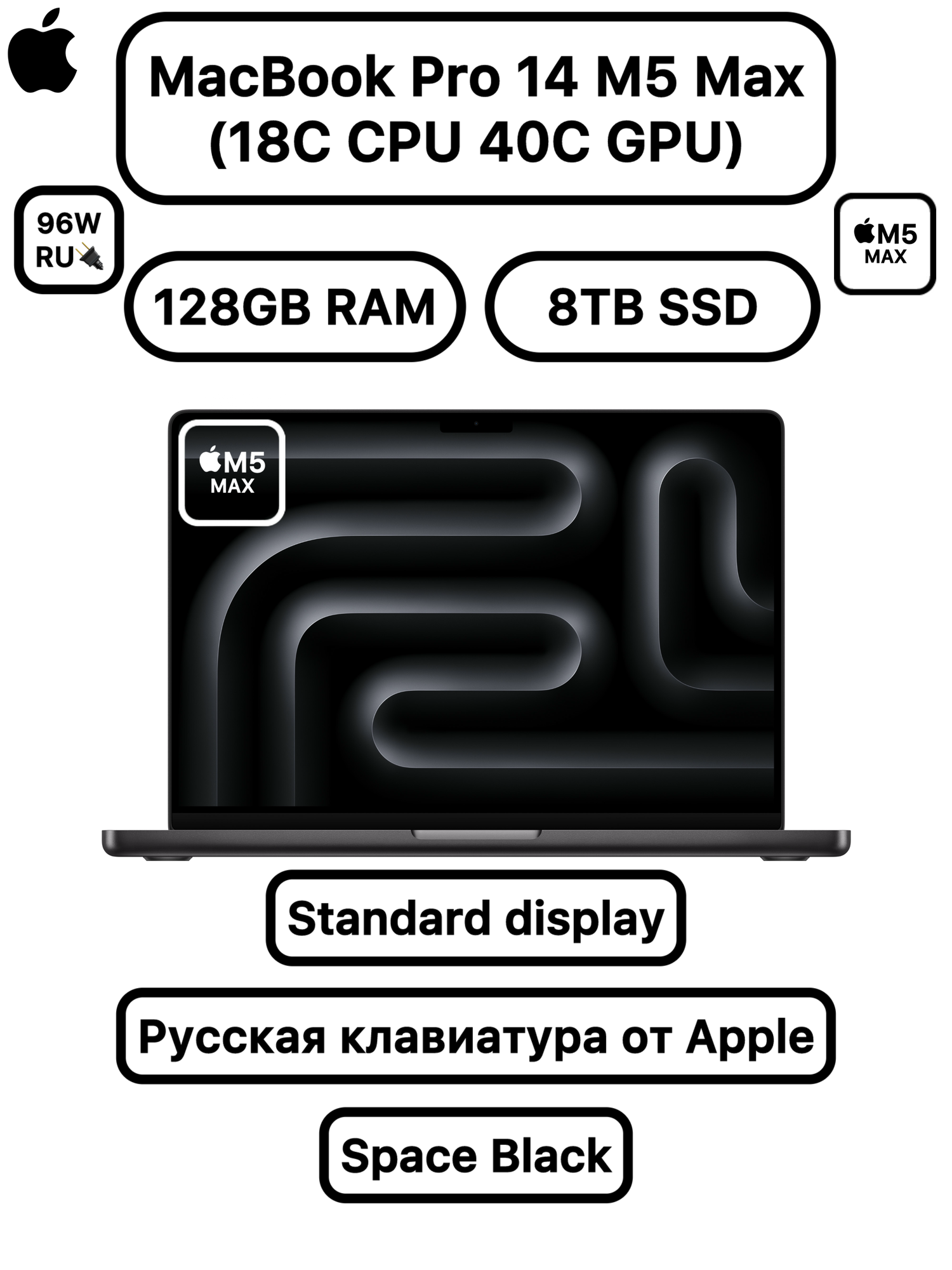 Ноутбук Apple MacBook Pro 14 M5 Max, 18 CPU, 40 GPU, 128GB RAM, 8TB SSD, Standard display, Space Black, Z1ML003QF, русская клавиатура