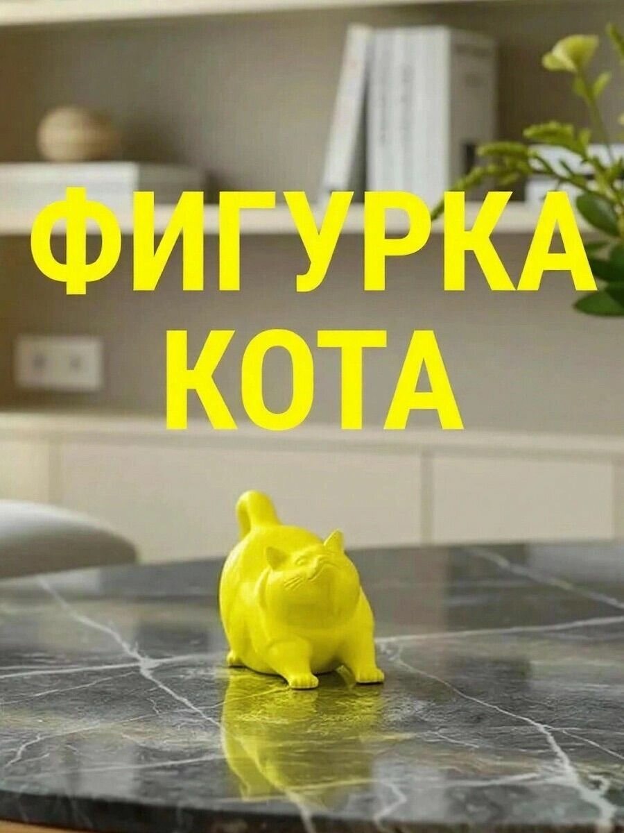 Зевающий кот желтый