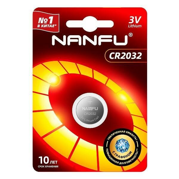 Батарея Nanfu 2032 (1шт.)