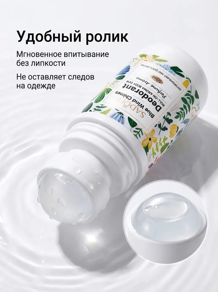 Дезодорант 50 мл — фото 1