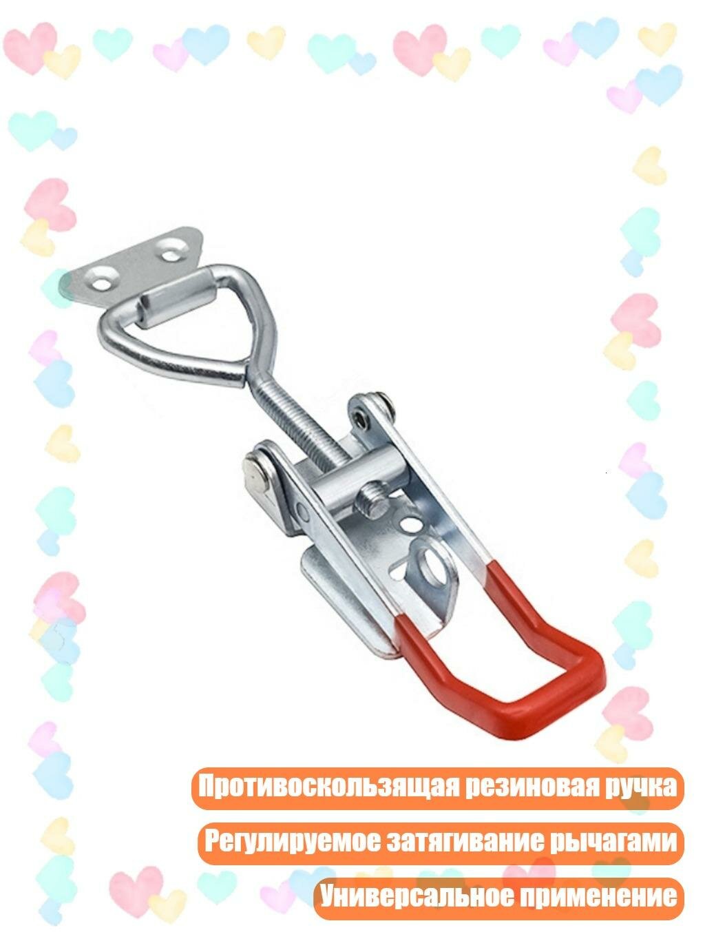 Замок-защёлка для ящика, 6