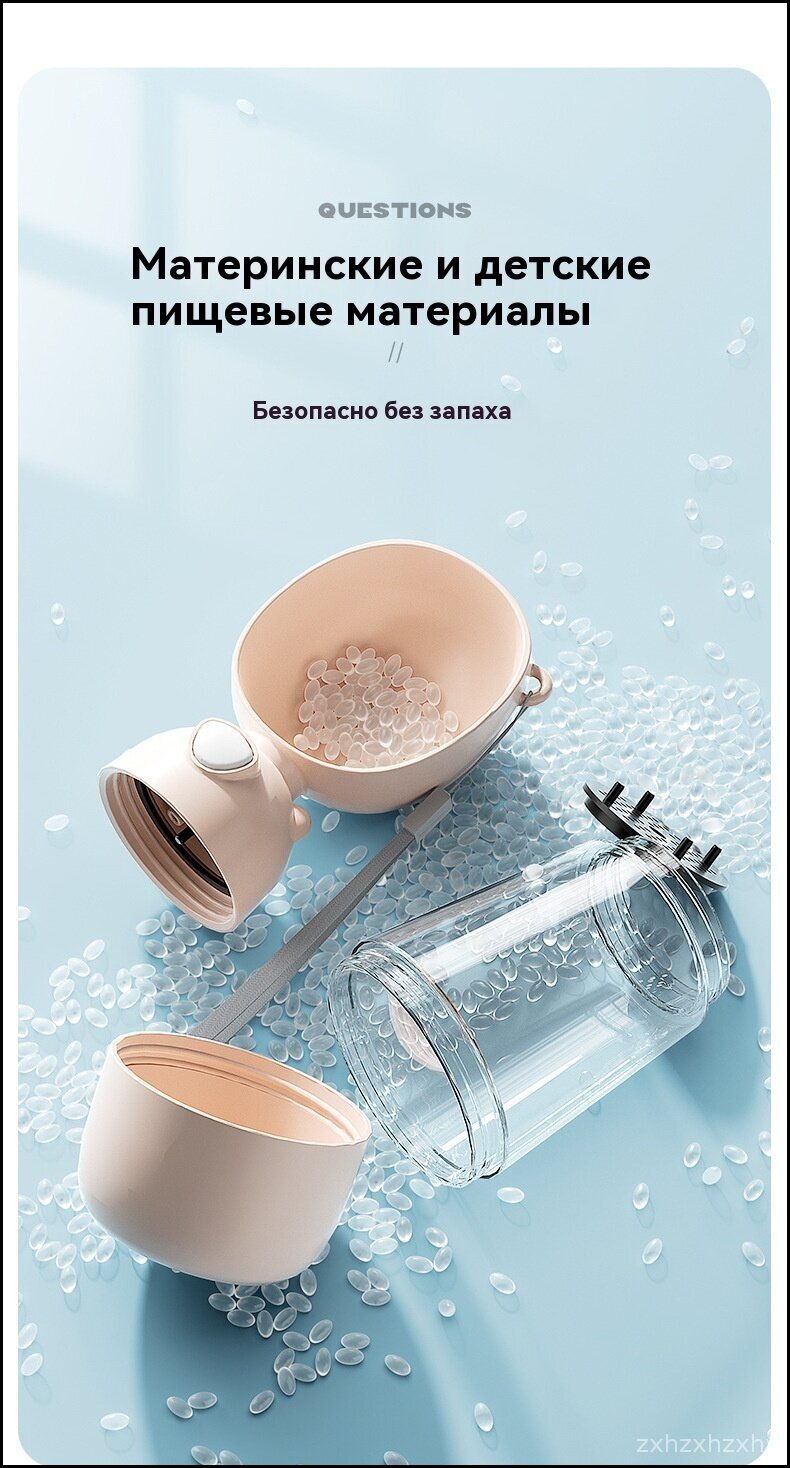 Набор для воды и кормления домашних животных, съемный, защитный замок, 400+200мл