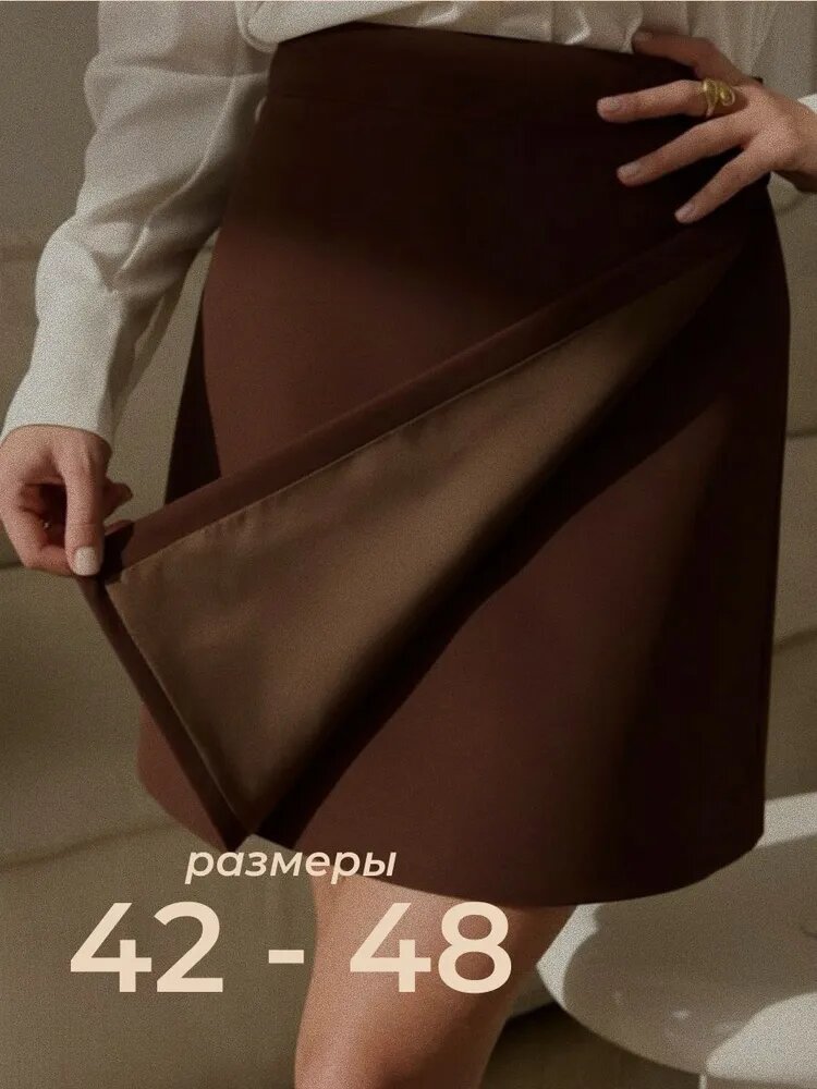 Юбка LIONTERR