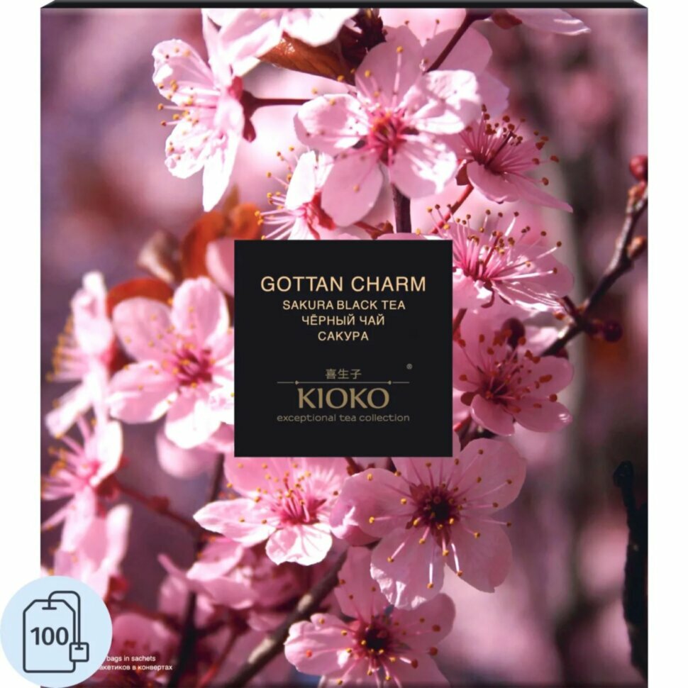 Чай Kioko Gottan Charm с ароматом японской сакуры, чёрный, 100пак, 2495906