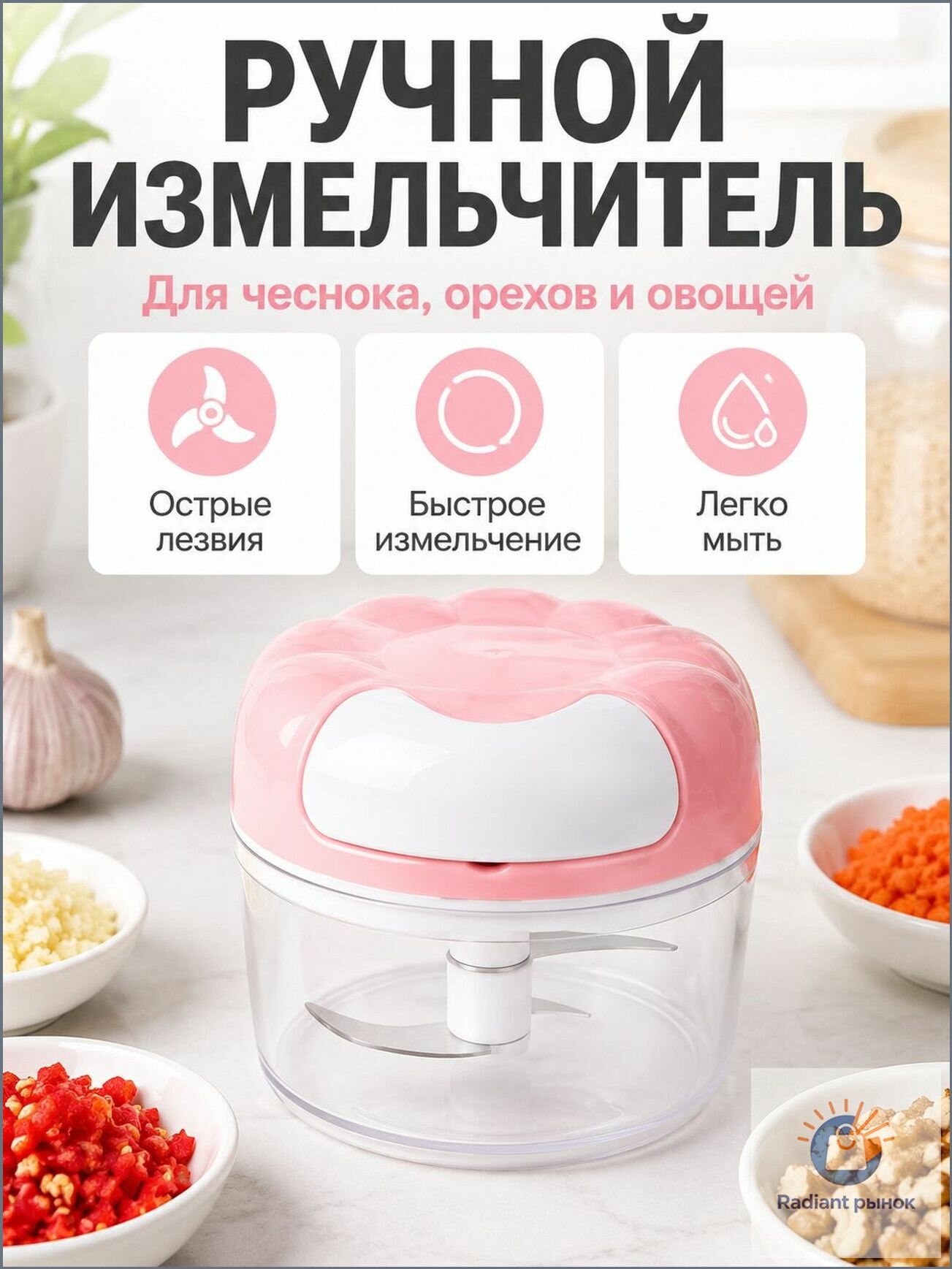 Чеснокодавилка