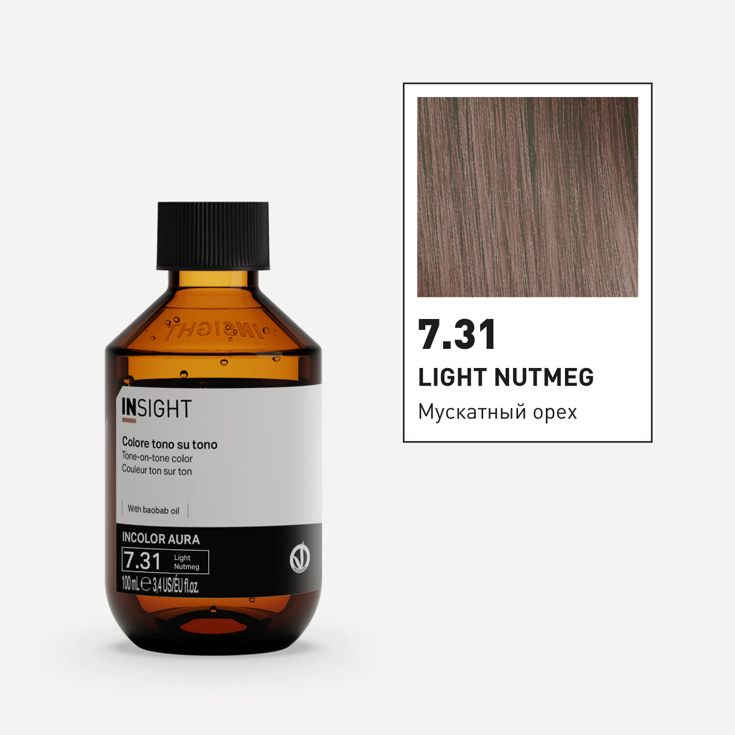 7.31 LIGHT NUTMEG Полуперманентная краска для волос тон в тон (100ml)