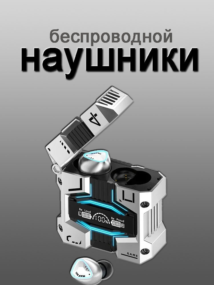 Наушники беспроводные с микрофоном, Bluetooth, USB Type-C, серебристый