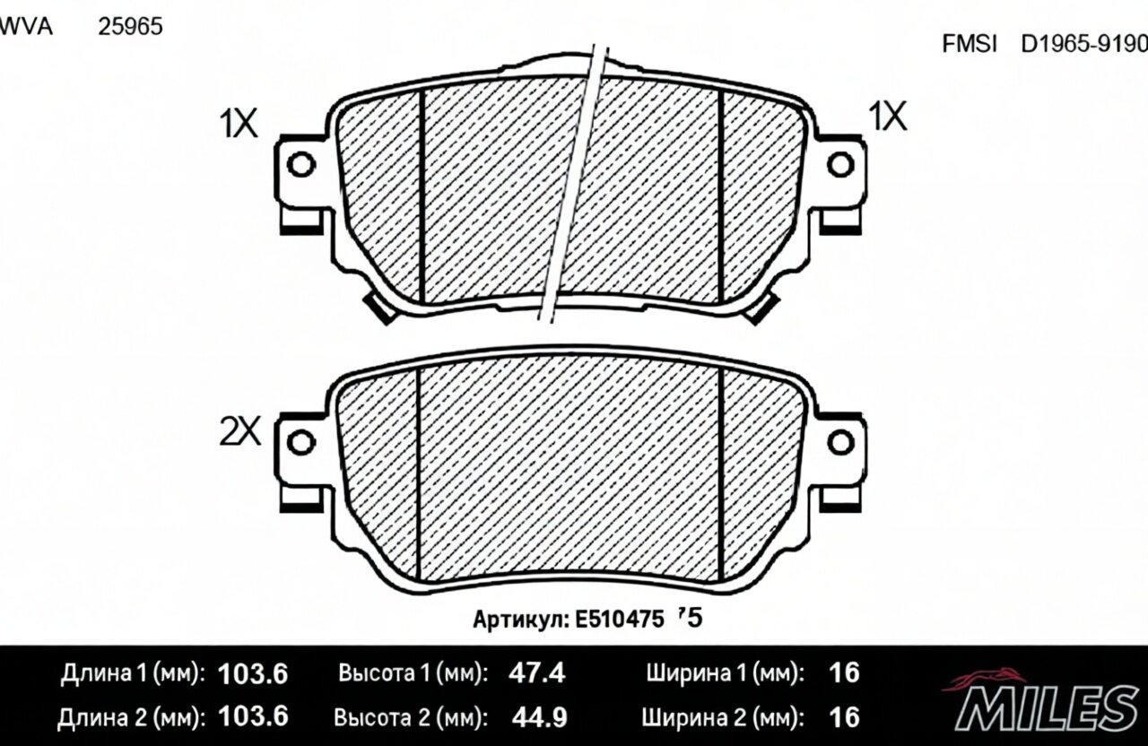 Колодки тормозные задние (Смесь CERAMIC серия PRO) NISSAN QASHQAI/X-TRAIL 14- (TRW GDB3617) E510475