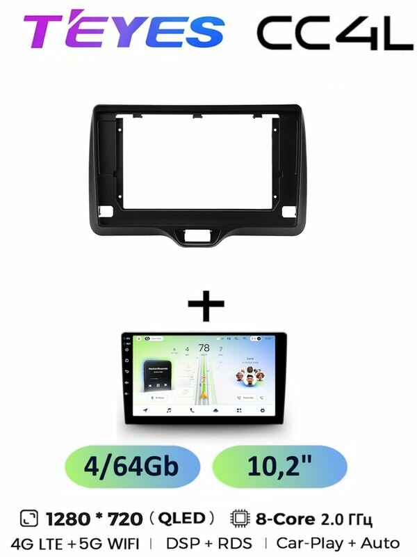 Магнитола Teyes CC4L 4/64 Gb 10.2" для Toyota Yaris Vios 2020-2023 Правый руль 8-ми ядерный процессор, QLED экран, 4G, Wi-Fi, CarPlay