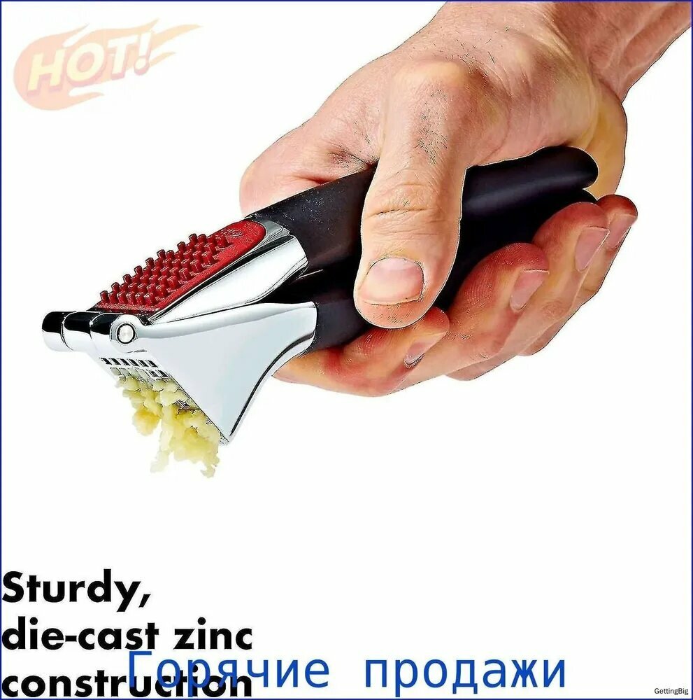 Чеснокодавилка, 18 см