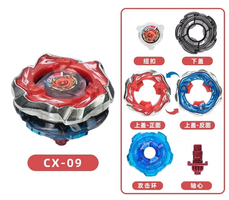 Спиннер Beyblade CX-09, цвет CX-09