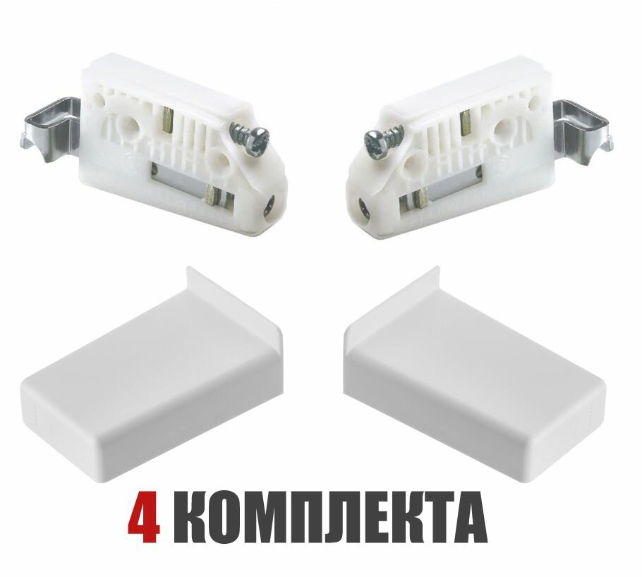 Навес кронштейн для шкафов CAMAR 806 четыре комплекта + декоративные накладки, регулируемый, нагрузка 100кг