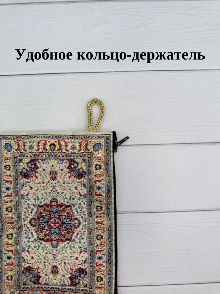 Монетница, фактура гобелен — фото 1