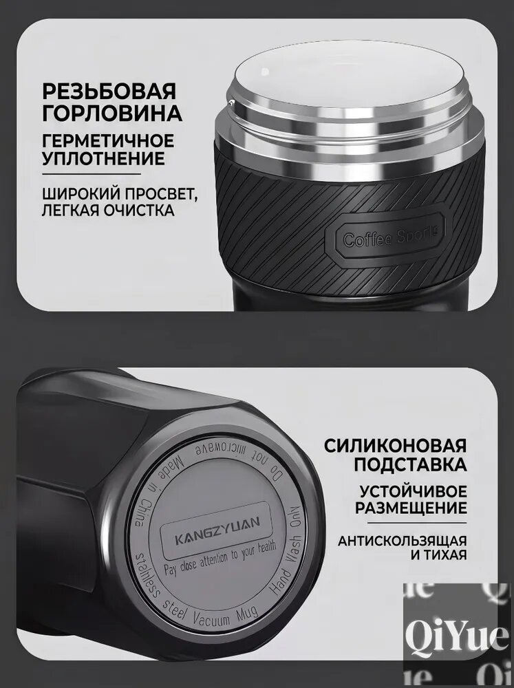 Термокружка, 0.5 л — фото 1