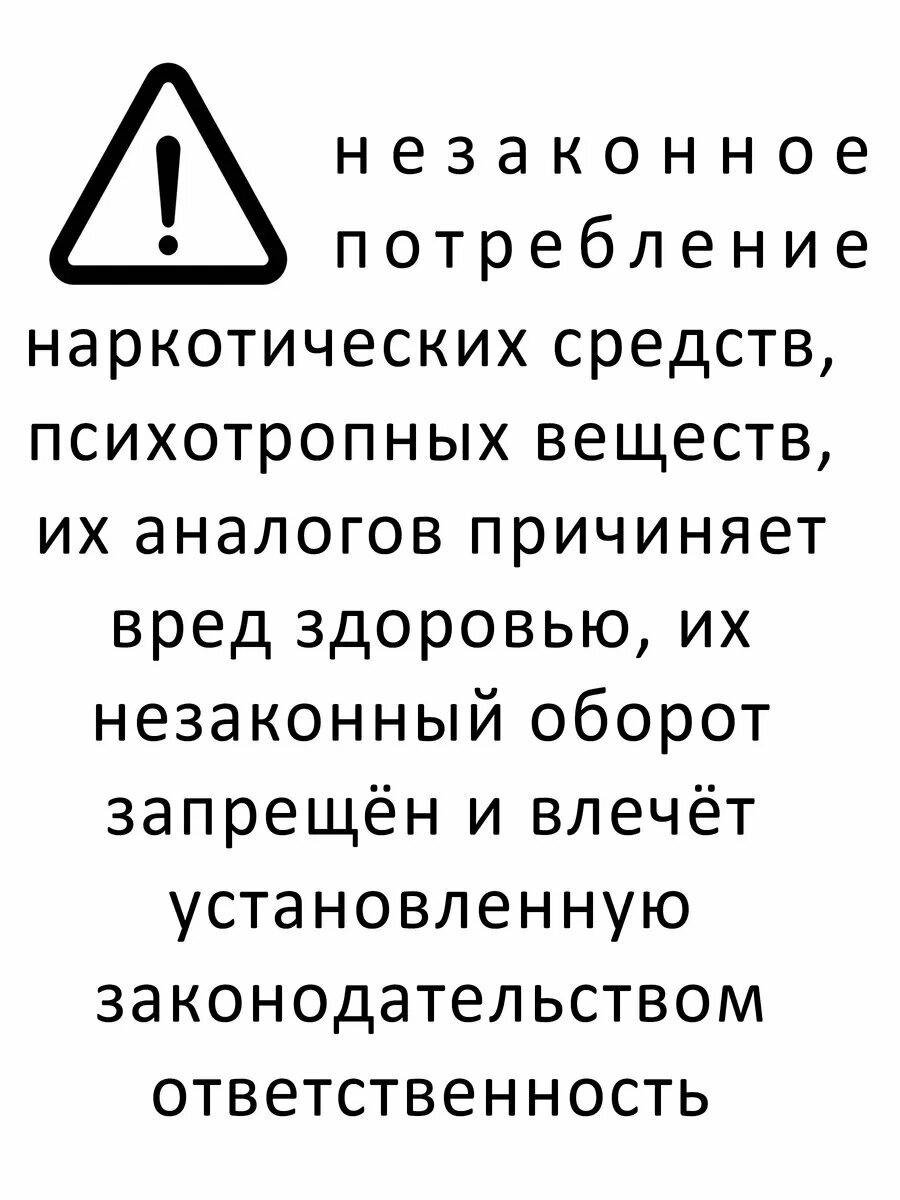 Транзиция — фото 1