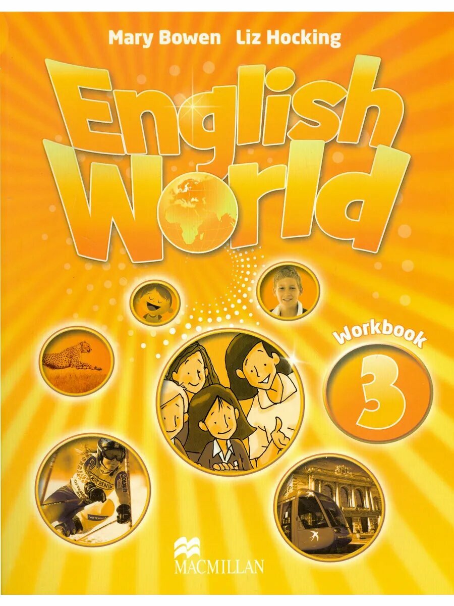 English World. Level 3. Workbook / Рабочая тетрадь