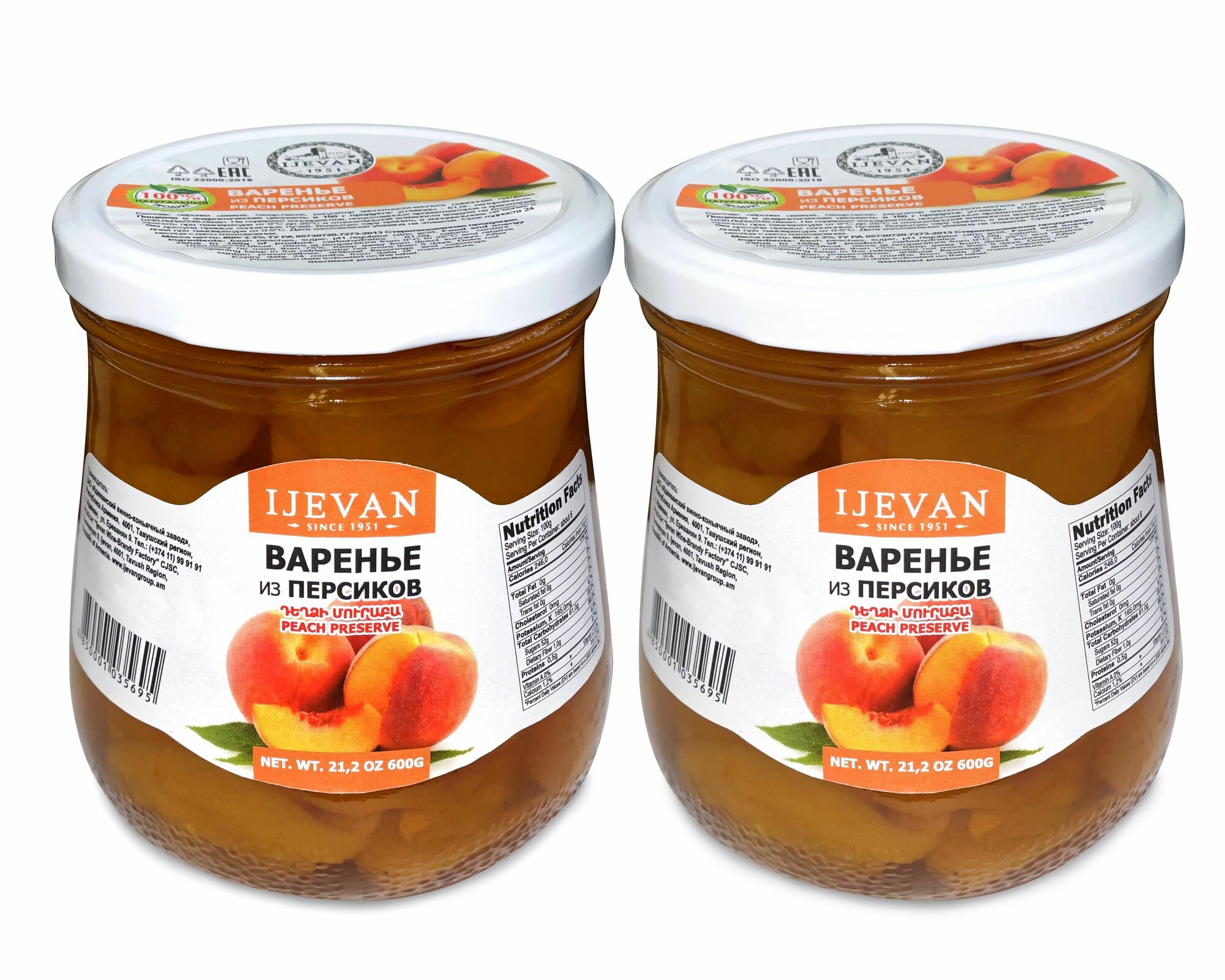 Варенье из персиков Иджеван "IJEVAN", 600г х 2шт