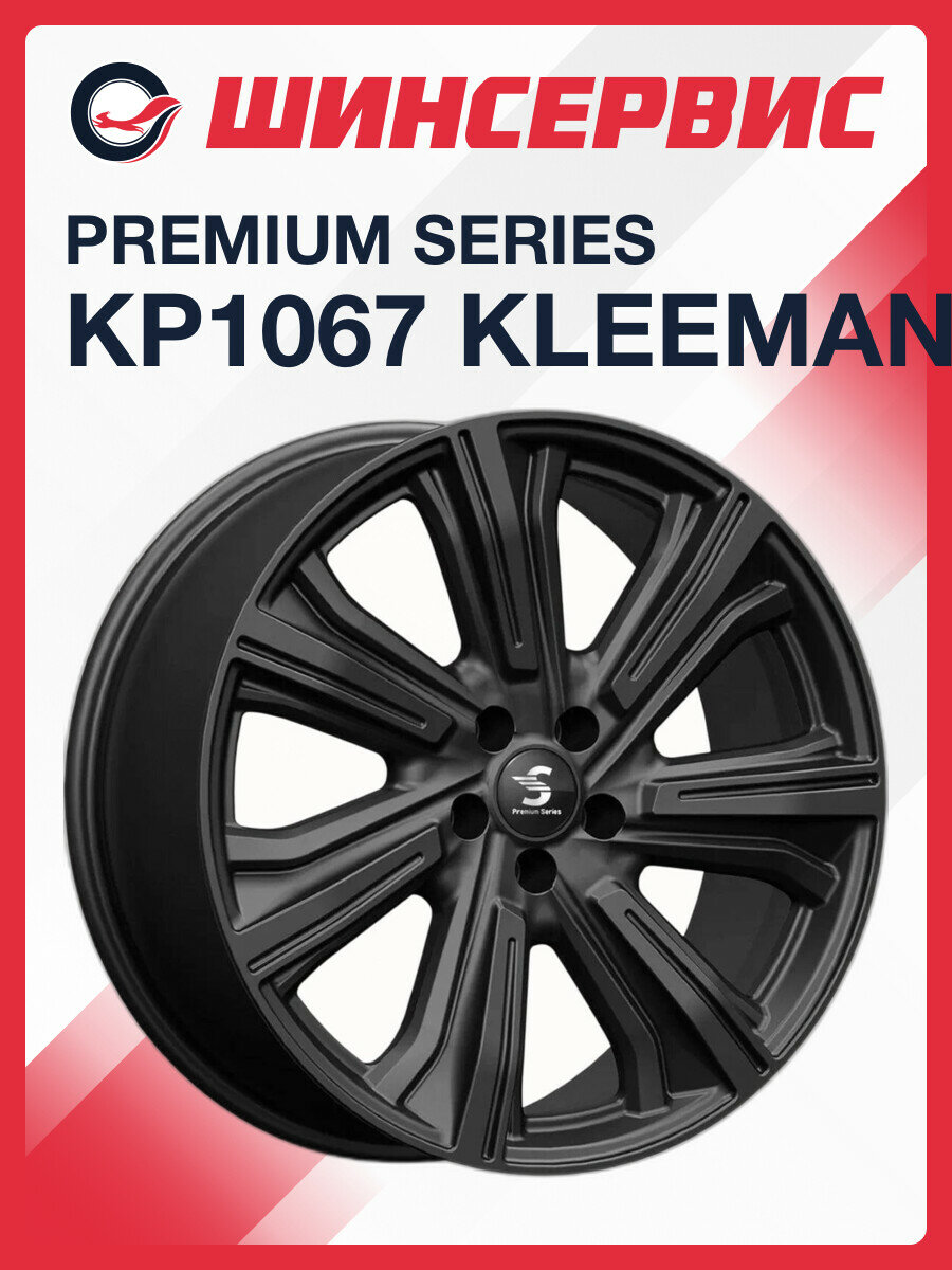 Литой колесный диск Premium Series КР1067 Kleemann R20.0x8.5J 5x114.3 ET30.00 ЦО60.10 для автомобиля