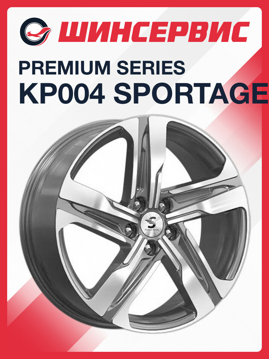 Литой колесный диск Premium Series КР004 Sportage R19.0x7.5J 5x114.3 ET50.00 ЦО67.10 для автомобиля