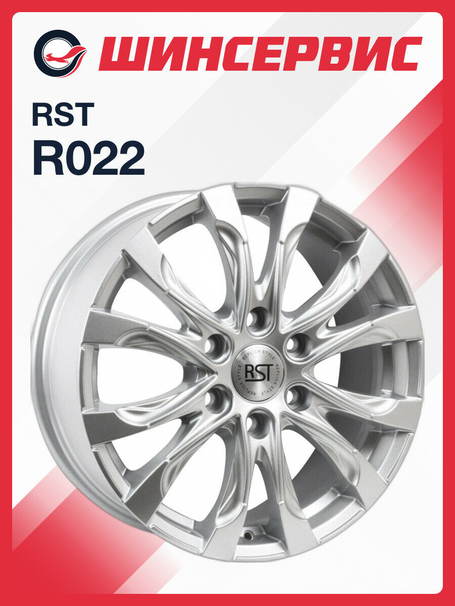 Литой колесный диск RST R022 R20.0x8.0J 6x139.7 ET60.00 ЦО95.10 для автомобиля