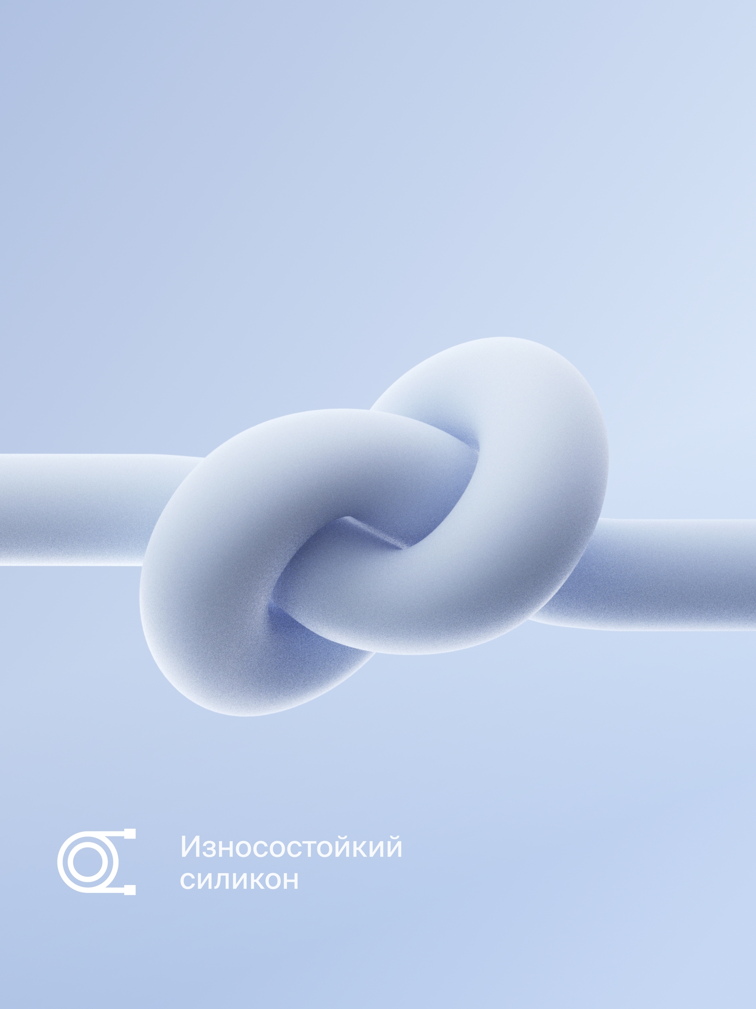 Кабель COMMO Jelly cable, USB Type-A — USB Type-C, 2.2м, Голубой — фото 1