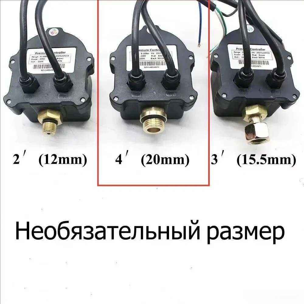 Датчик для системы полива — фото 1