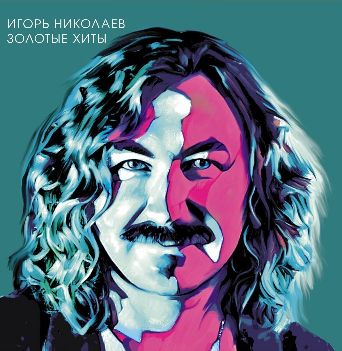 Игорь Николаев - Золотые Хиты (LP, Turquoise Vinyl + Постер) Виниловая пластинка