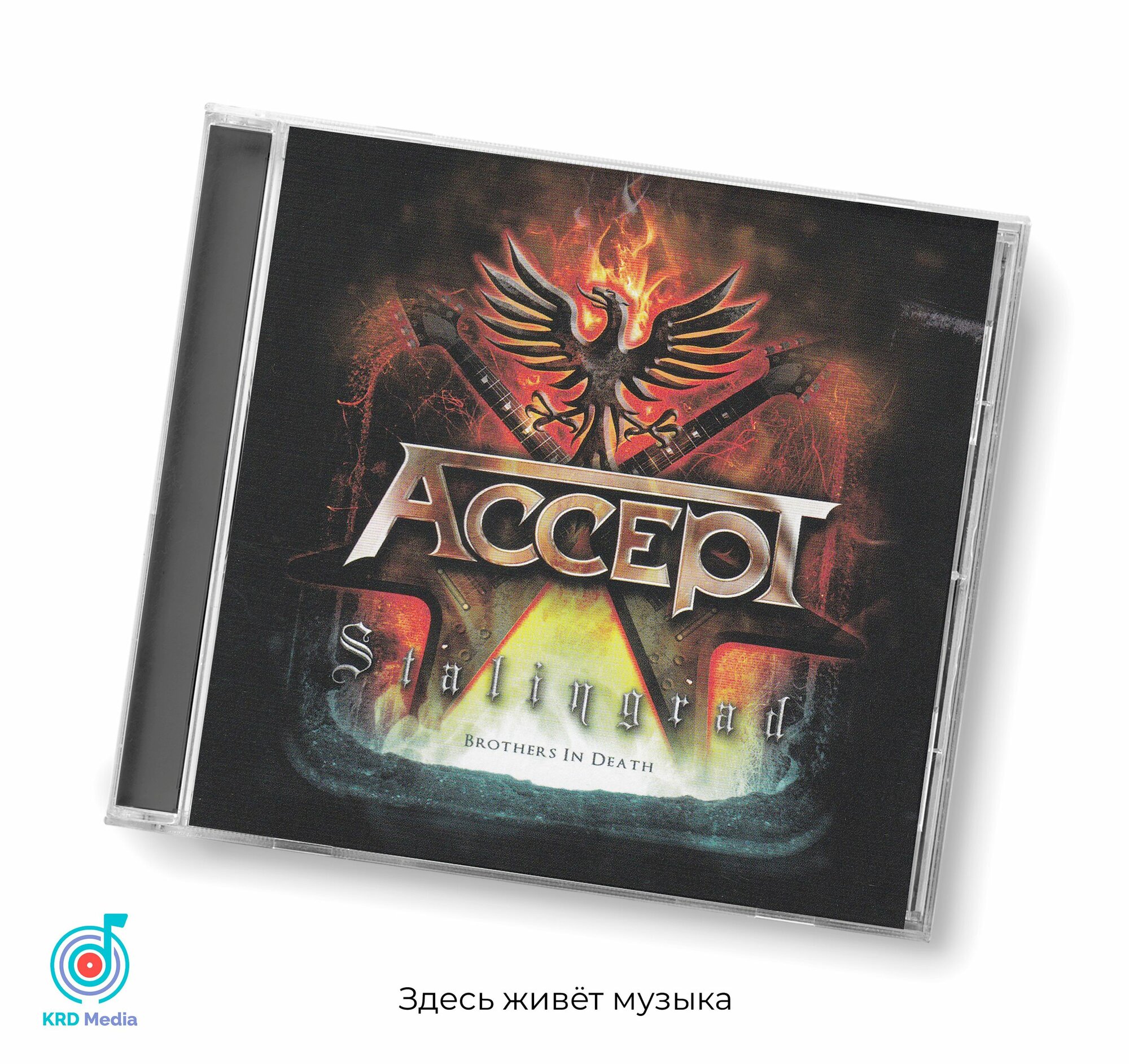 Accept - Stalingrad (Brothers In Death), 2012, 16-page, CD-Аудио