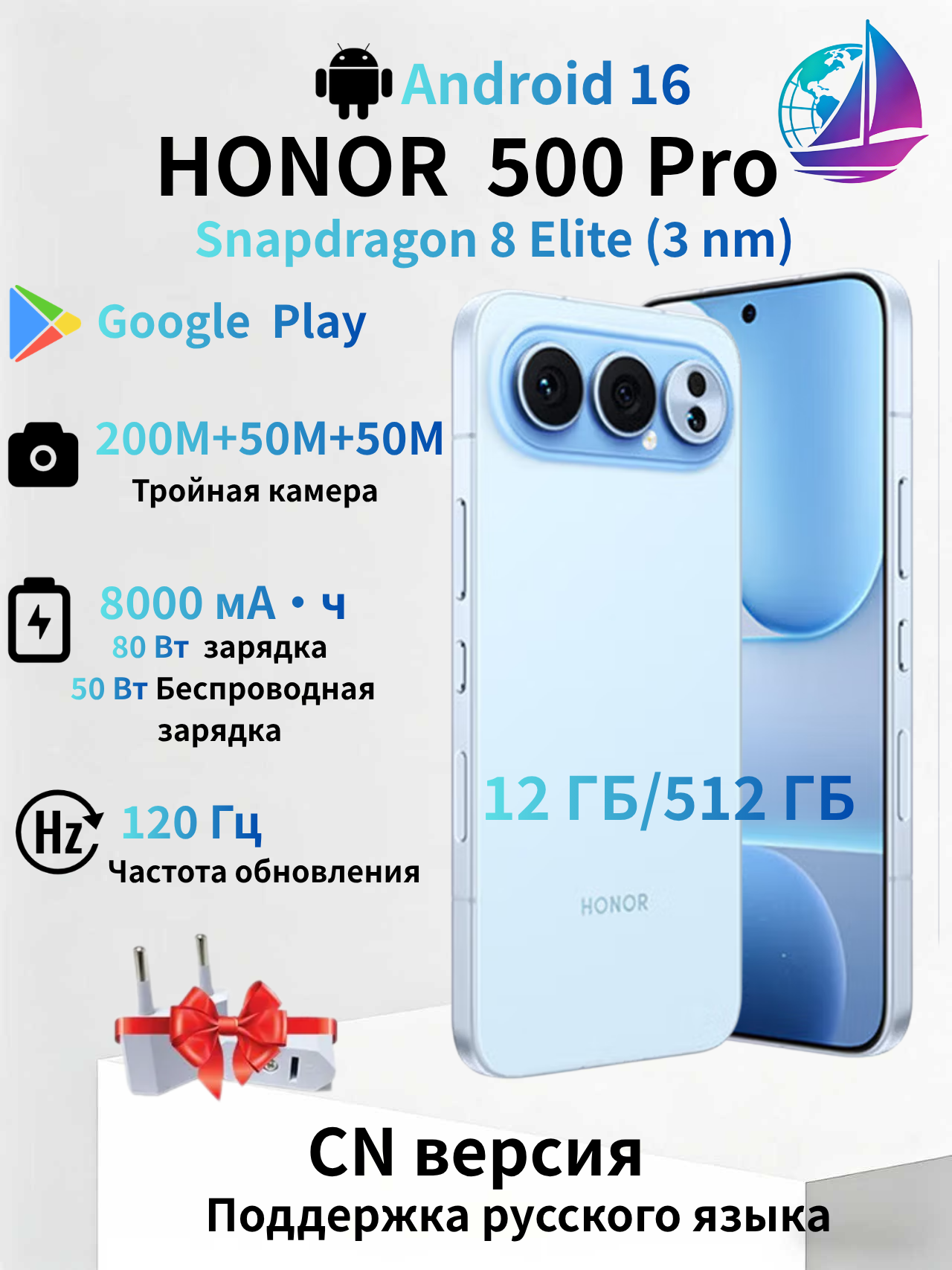 Honor 500 Pro 5G русский Google Play，Snapdragon 8 Elite,200 мп, 8000 мач, IP68, IP69 и IP69K, CN 12/512 ГБ, синий