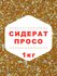 Сидерат просо 1кг