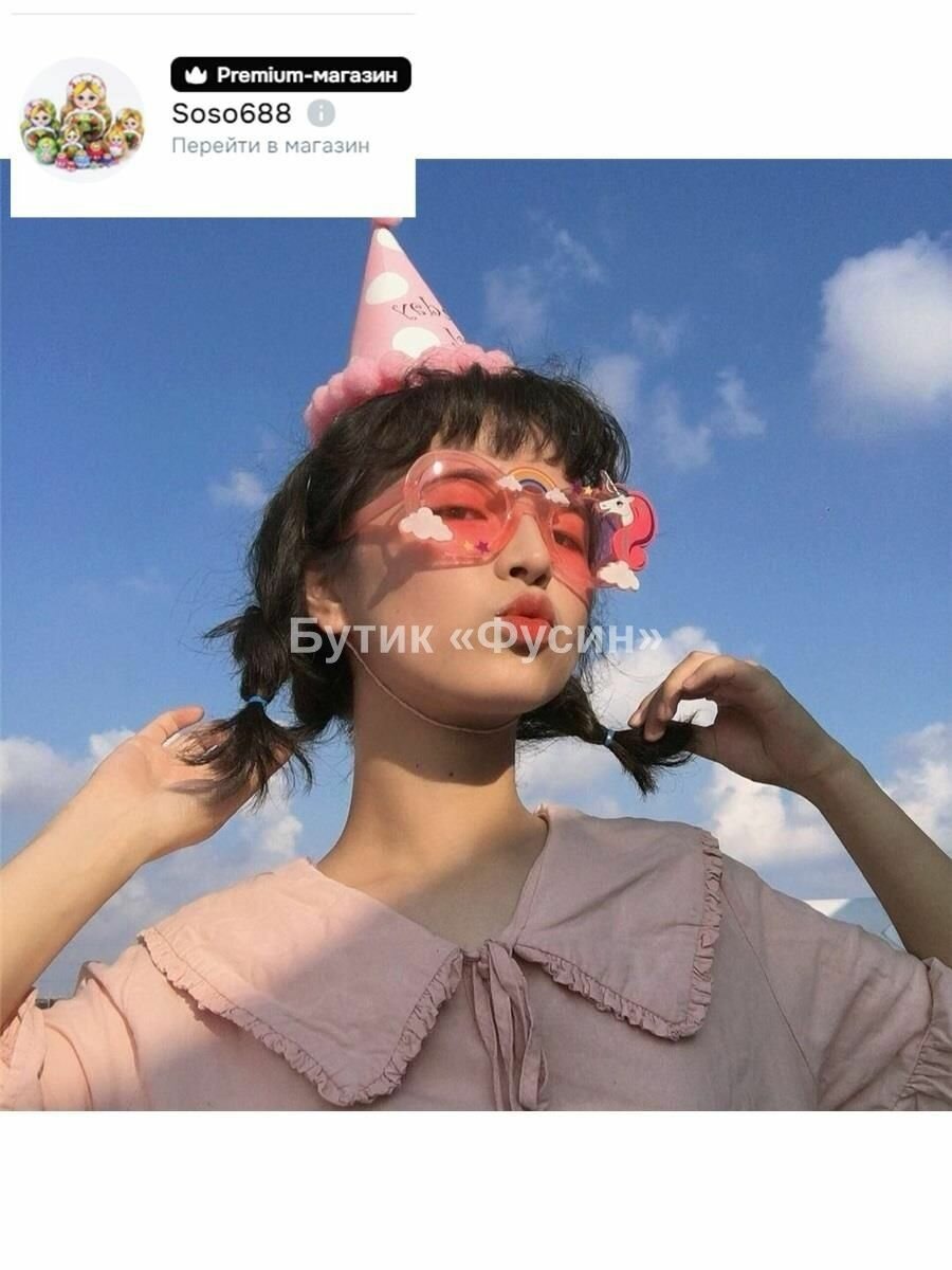 Очки карнавальные Очки-калейдоскоп, реквизит для фотосессии
