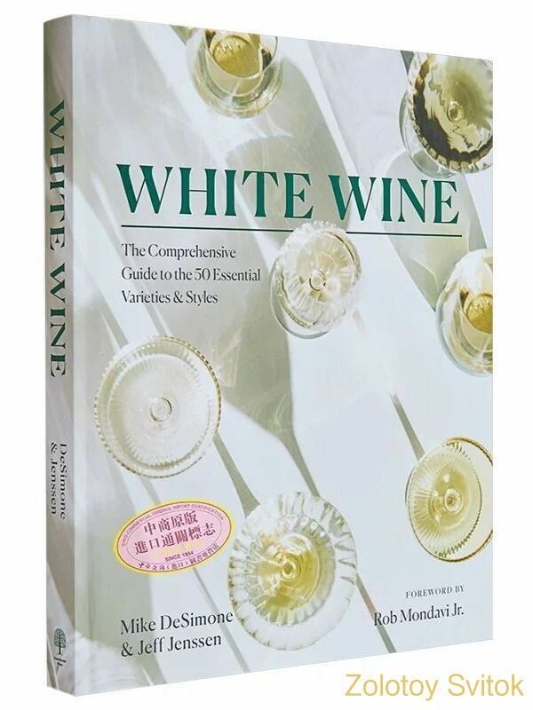 White Wine : The Comprehensive Guide to the 50 Essential Varieties & Styles