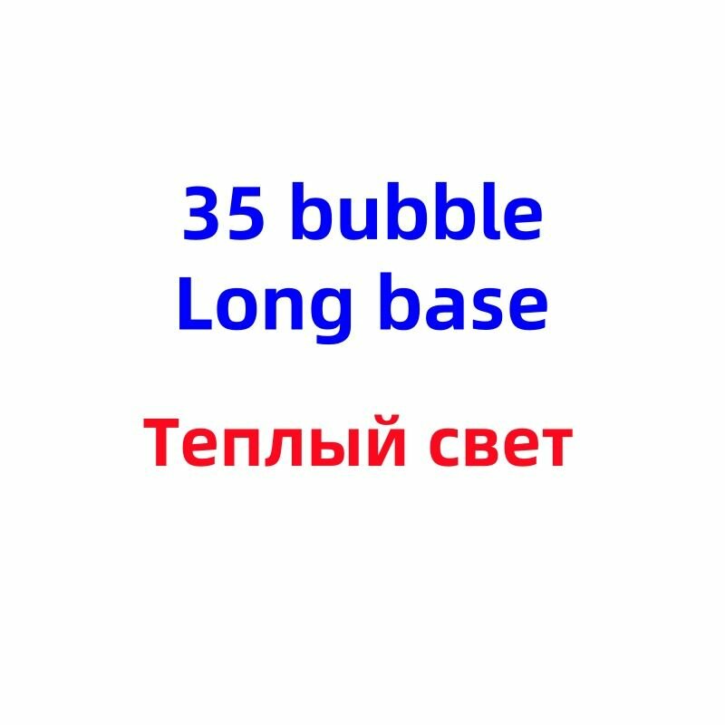 Люстра
