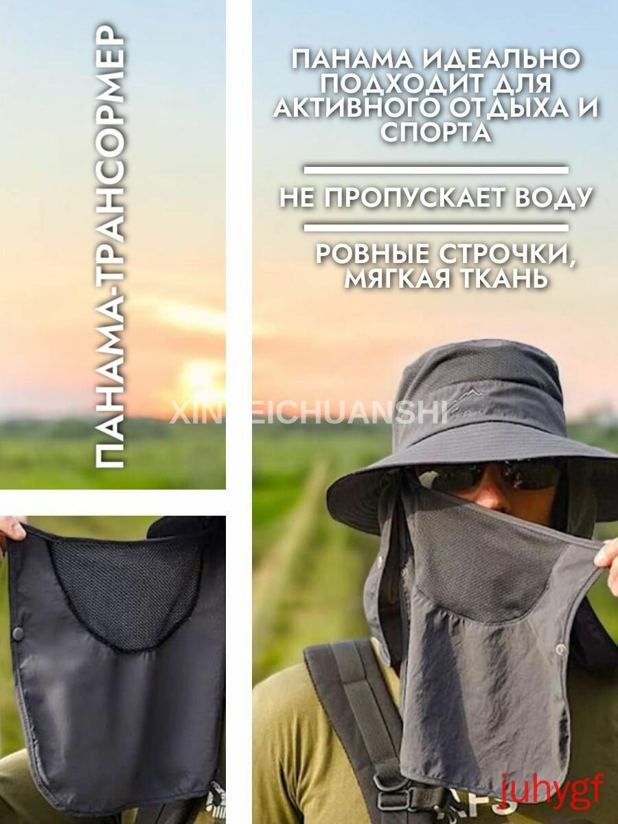 Панама  Панамы для мужчин и женщин, размер 56-60, бежевый — фото 1
