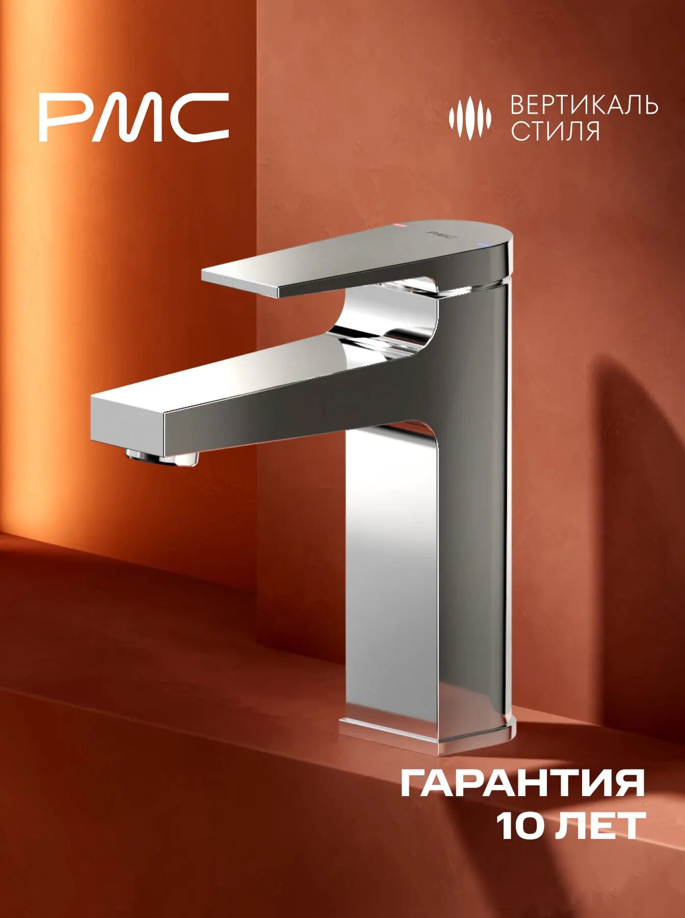 Смеситель для умывальника ВС-У1001-11, латунь, гарантия 10 лет