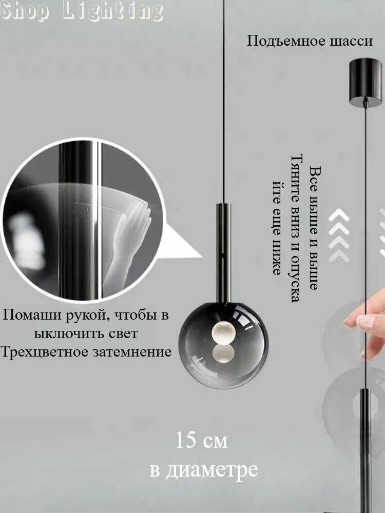 Lighting Люстра, LED, 15 Вт — фото 1