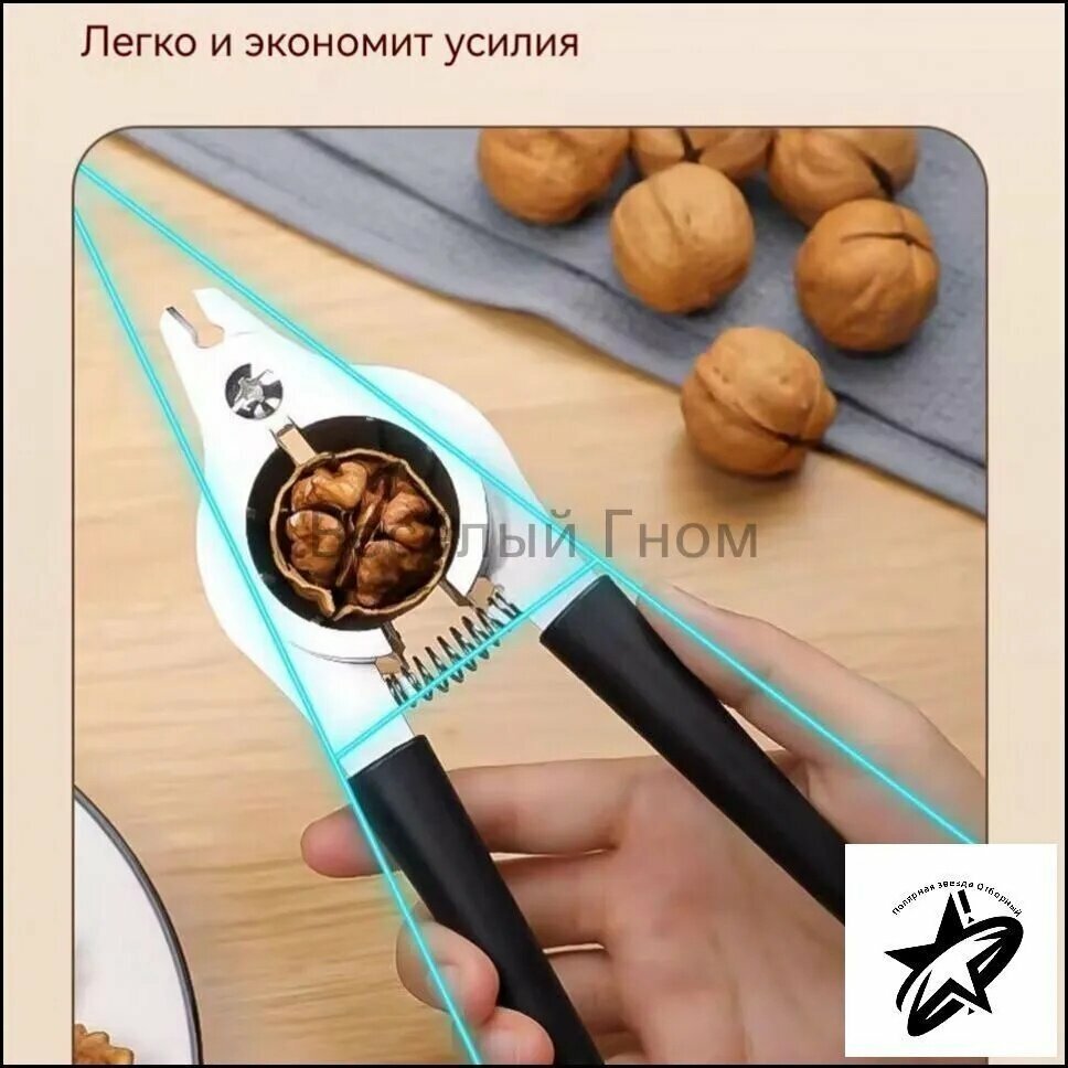 Орехокол, 20 см — фото 1