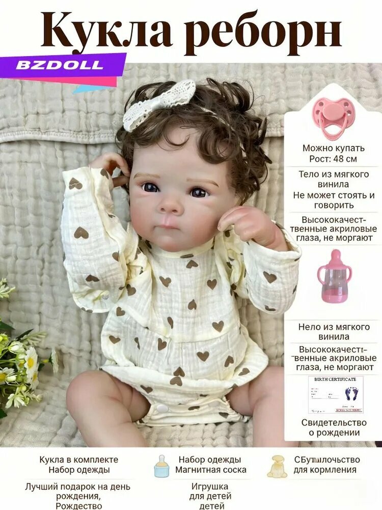 BZDOLL Кукла реборн 48CM реалистичная виниловая Игрушки
